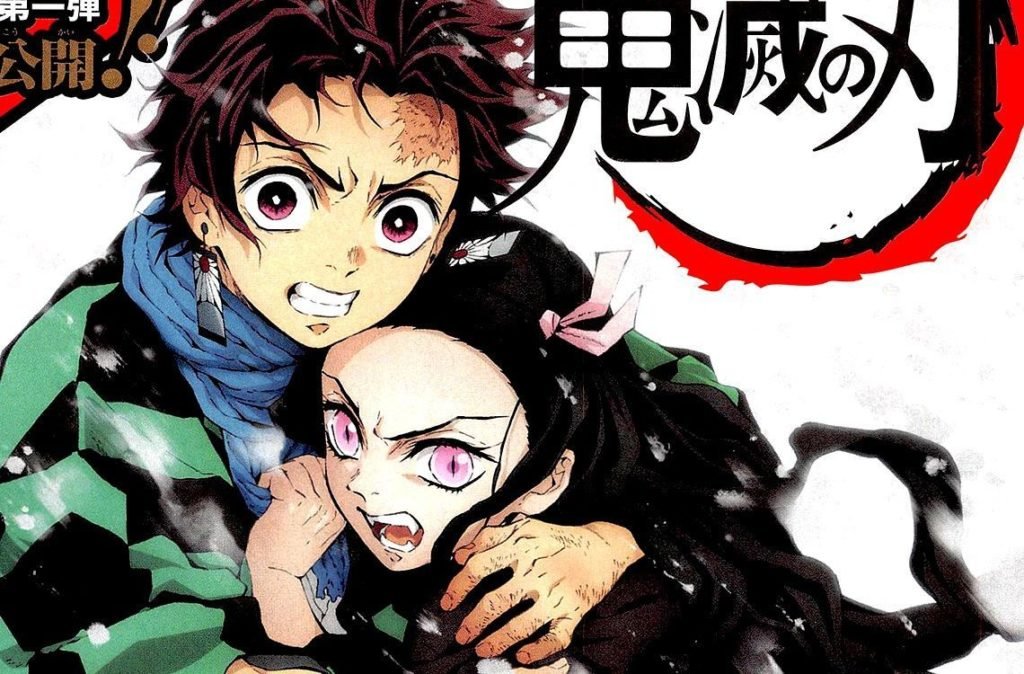 Demon Slayer: Kimetsu No Yaiba On Break, Chapter 203 Spoilers, Release ...