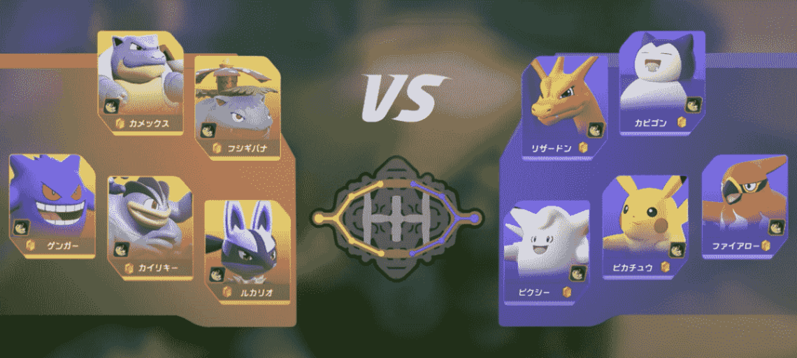 Pokemon Unite Aeos Cookie Use & How to get it ? - DigiStatement