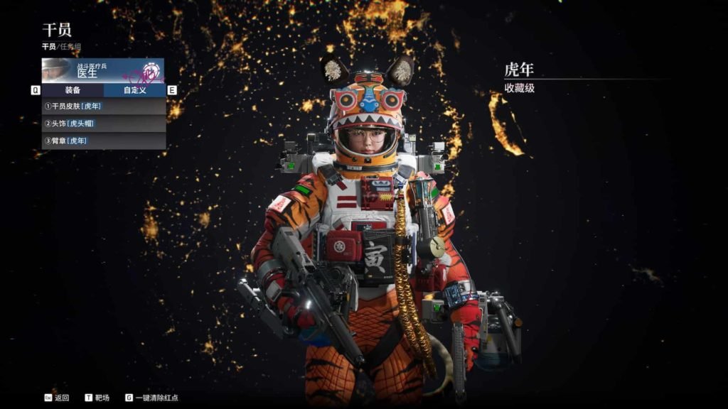 Boundary VR Mode Release Date: Is it coming - DigiStatement