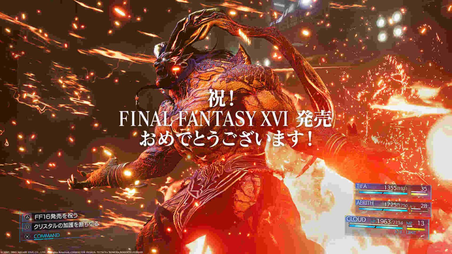 Final Fantasy 16 (FFXVI) Missing Audio/Sound not working Issue: Is ...